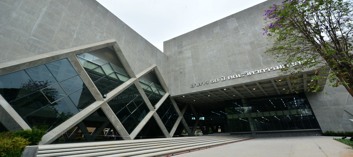 50th Anniversary Faculty of Engineering, Khon Kaen University – Glass ...